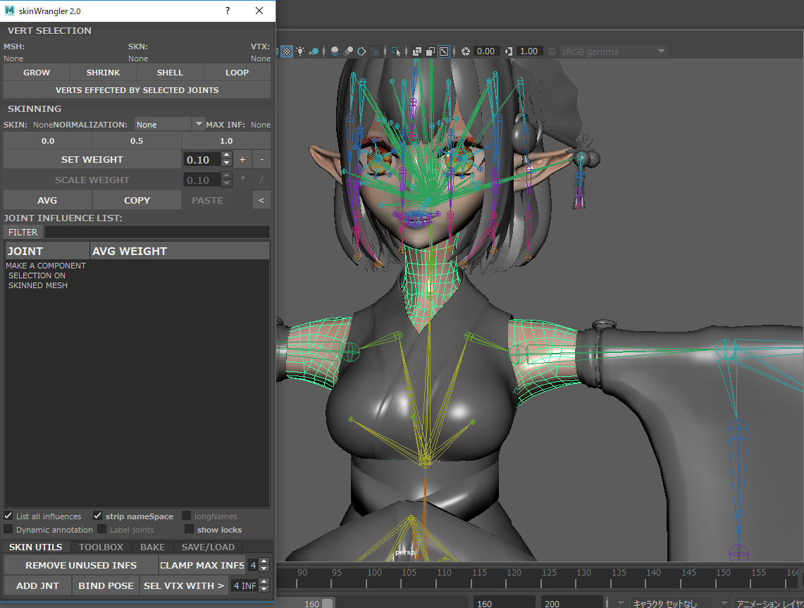 【作業効率UP!】キャラクターモデラーにオススメ！mayaのpythonスクリプトskinWranglerの導入方法と使用例 - 鬼木の ...