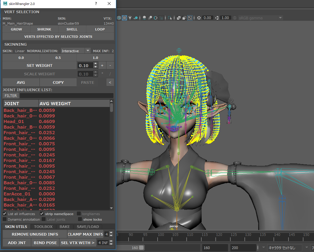 【作業効率UP!】キャラクターモデラーにオススメ！mayaのpythonスクリプトskinWranglerの導入方法と使用例 - 鬼木の3DCGフリーランスサバイバルブログ